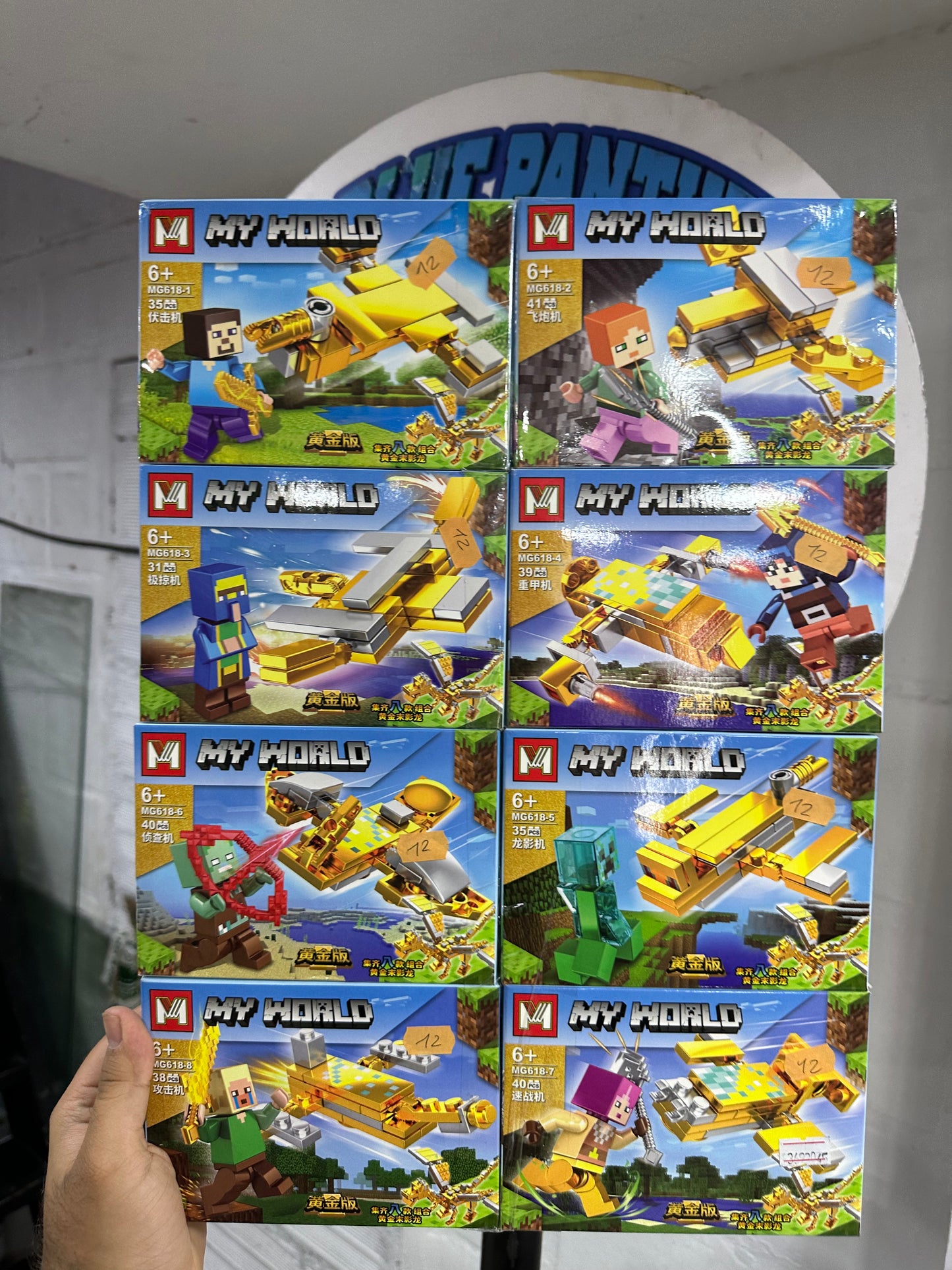 Lego en Caja Armables – bluepanthervideogames